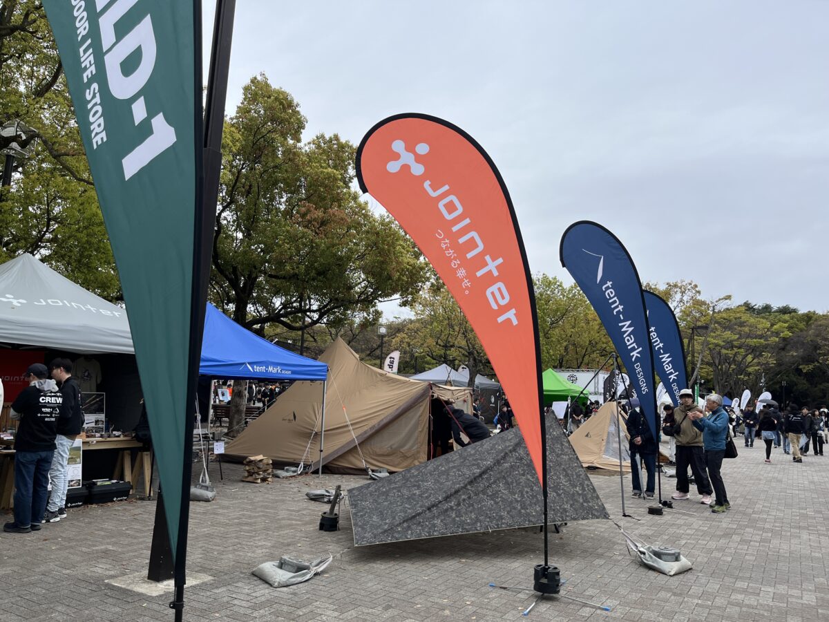 “アウトドアDAYジャパンTOKYO（2025）”に参加してきました - コンペイジ株式会社（COMPASI CO.,LTD.）